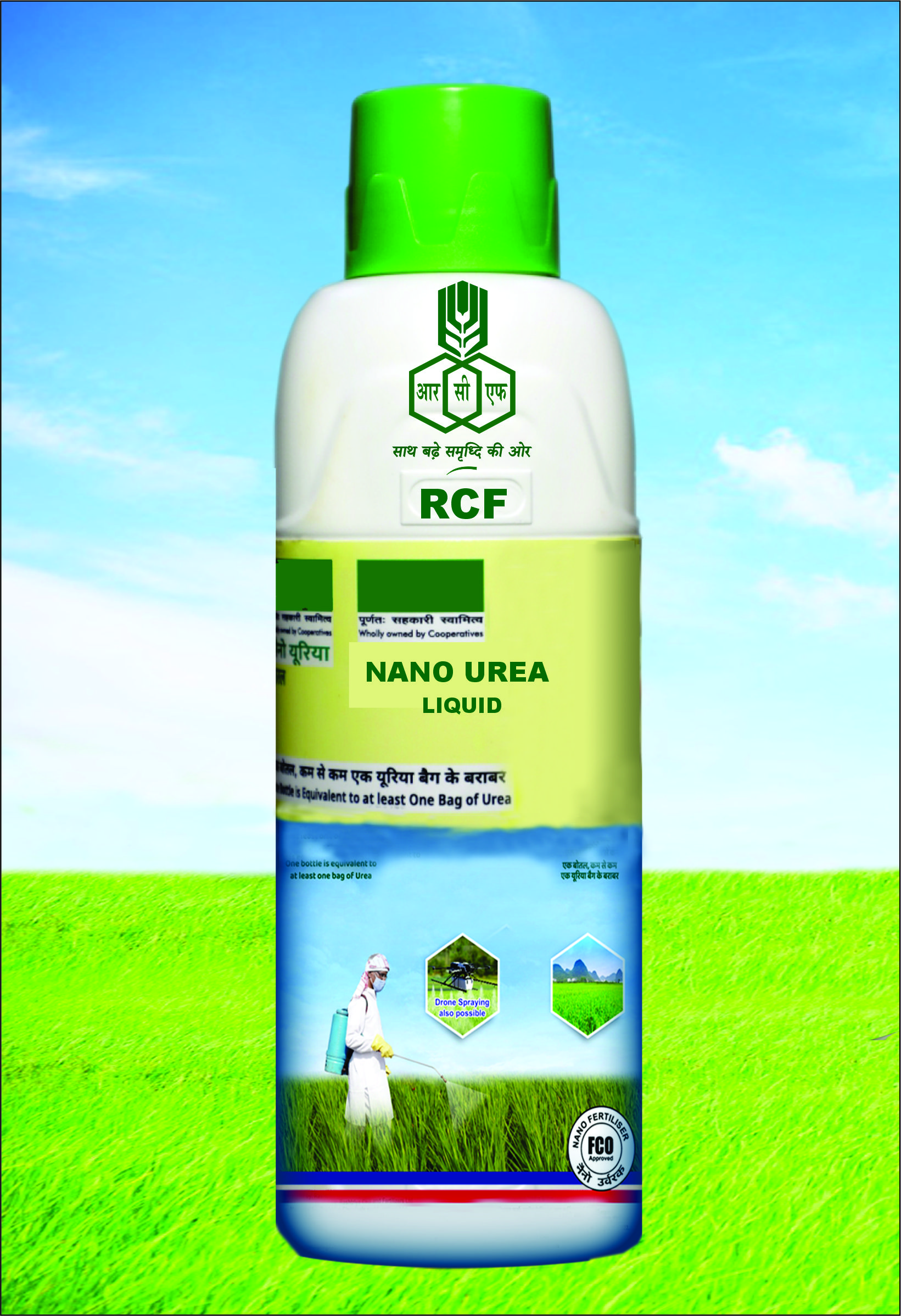 Rashtriya Chemicals and Fertilizers Limited